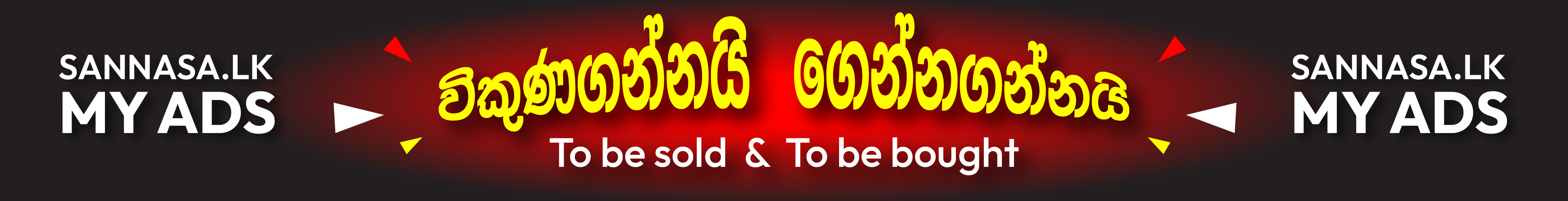 Home - Sannasa - සන්නස | ශ්‍රී ලාංකීය නව මාධ්‍යකරනයේ පෙරගමන්කරු